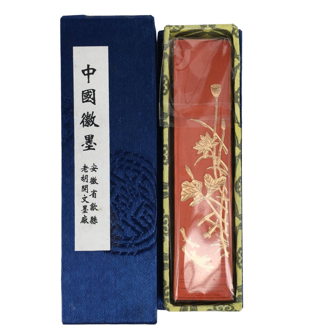 Li Ting Gui Old Hu Kai Wen 鱼戏莲 Fish and Lotus Cinnabar Inkstick - Etsy