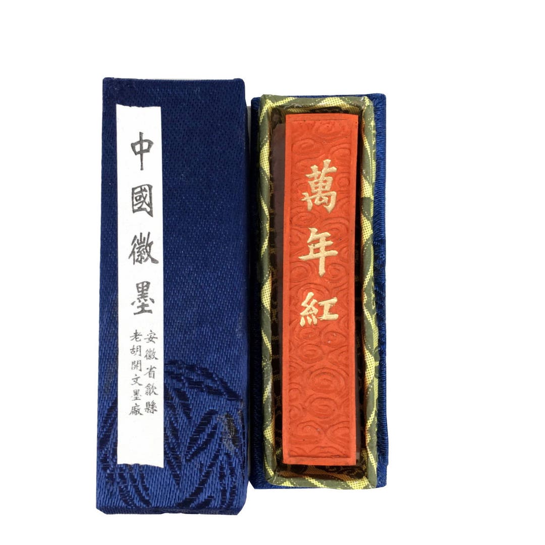 Li Ting Gui Old Hu Kai Wen 万年红 Wan Nian Hong “10,000 Years Red ...