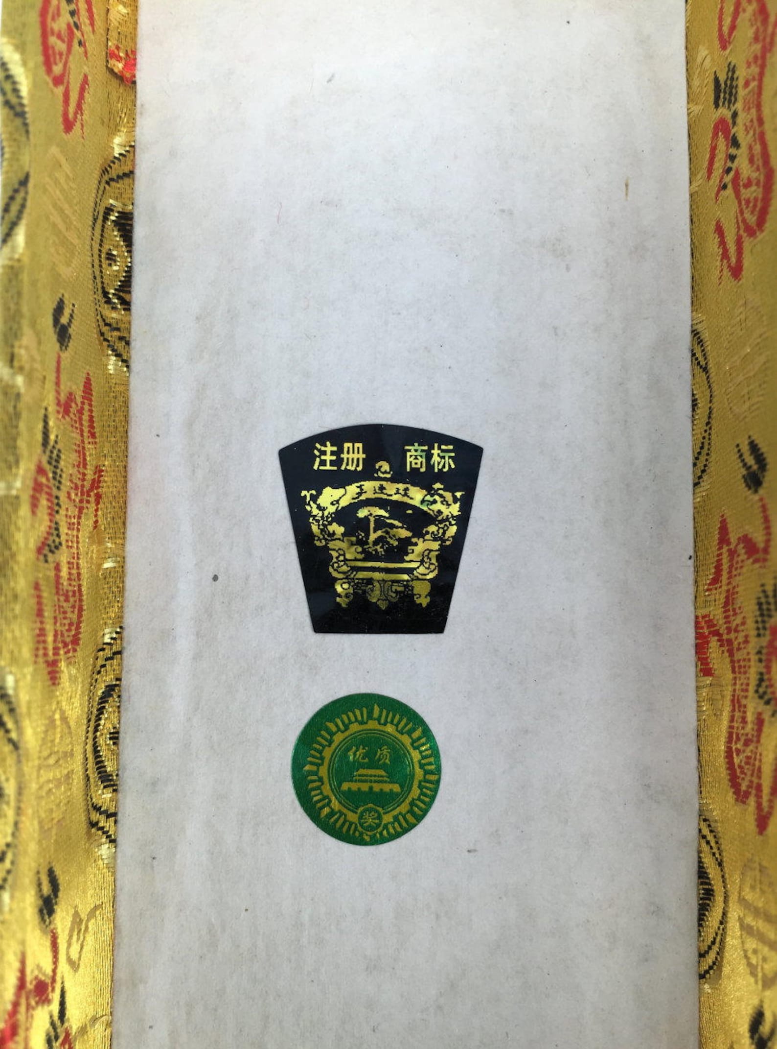 Li Ting Gui Old Hu Kai Wen 金不易 Jin Bu Yi Fine Oil Soot Black - Etsy