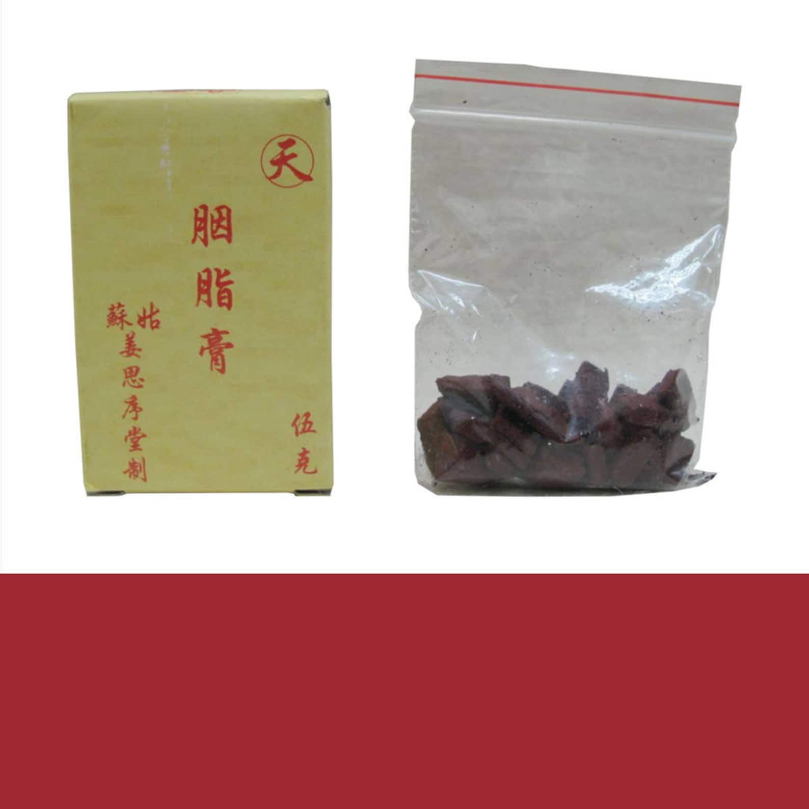 Jiang Sixu Tang 胭脂膏 Carthamin Safflower Red Plant Color 5g - Etsy