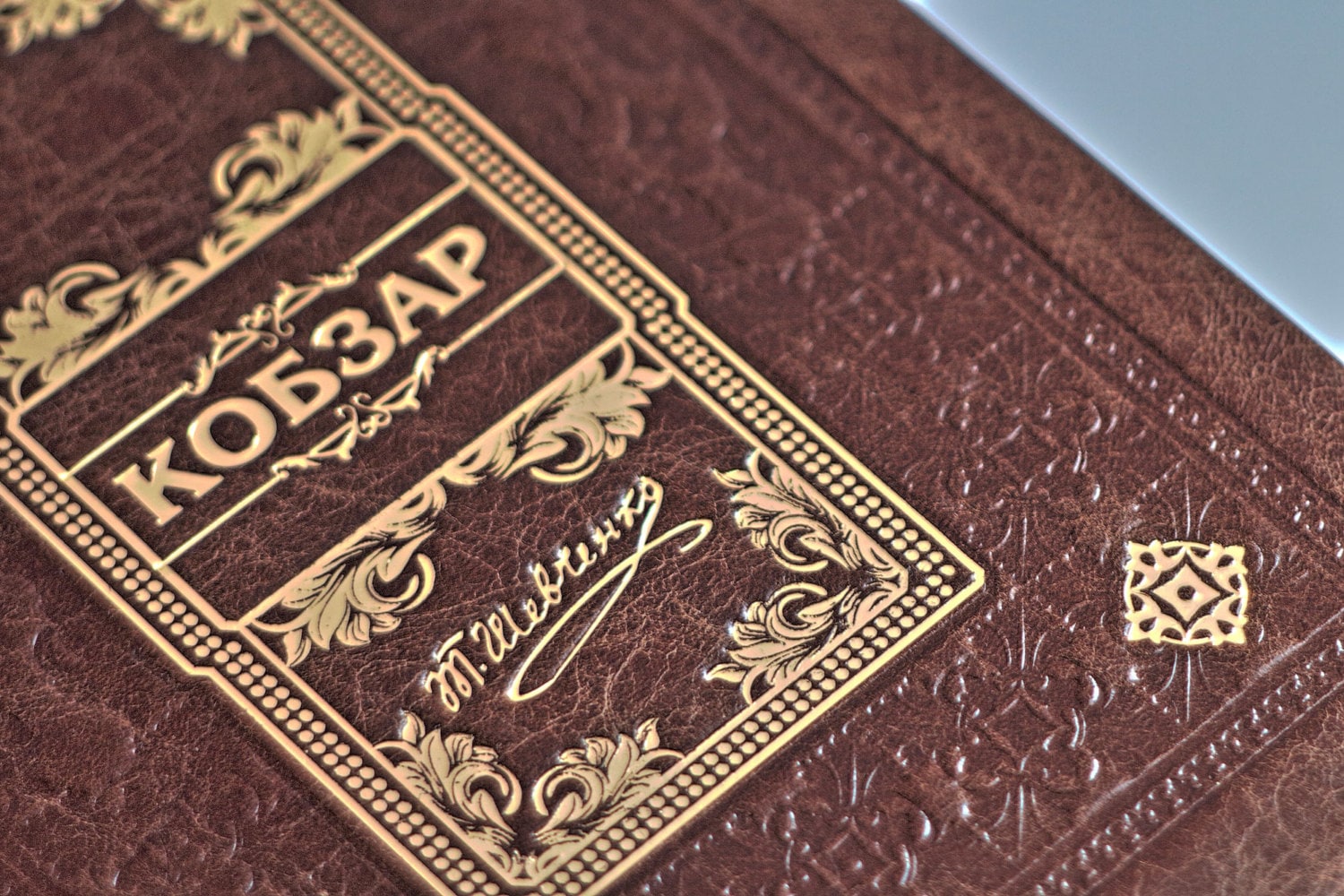 Kobzar, Taras Shevchenko. Edition for the 200th Anniversary of T.G ...