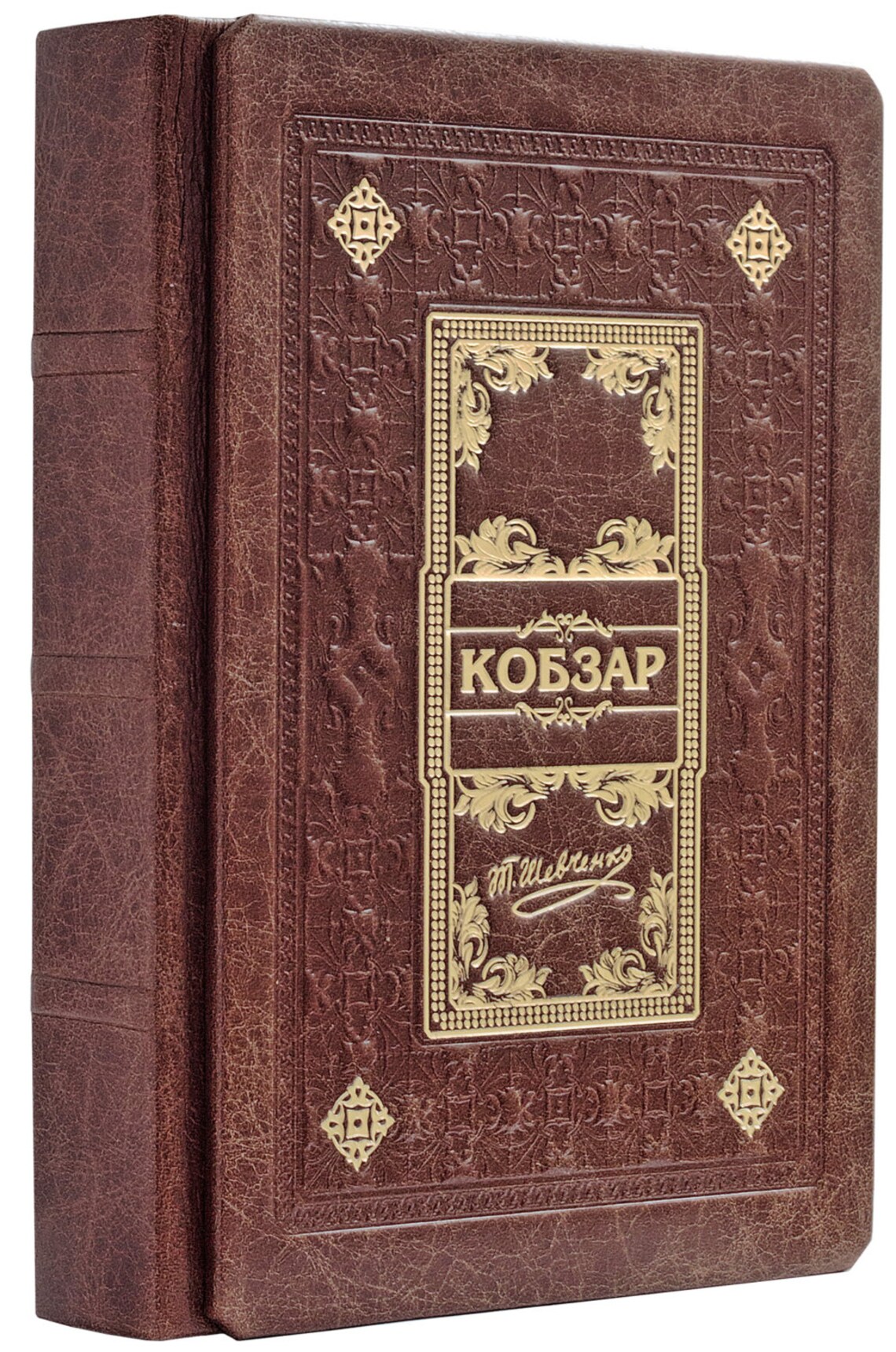 Kobzar, Taras Shevchenko. Edition for the 200th Anniversary of T.G ...