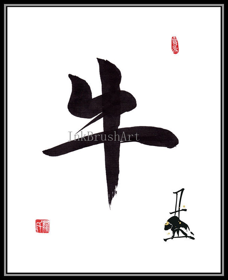 Zodiaque Print-Ox-Kanji-Chinese Calligraphy-Animal zodiaque zodiaque ...
