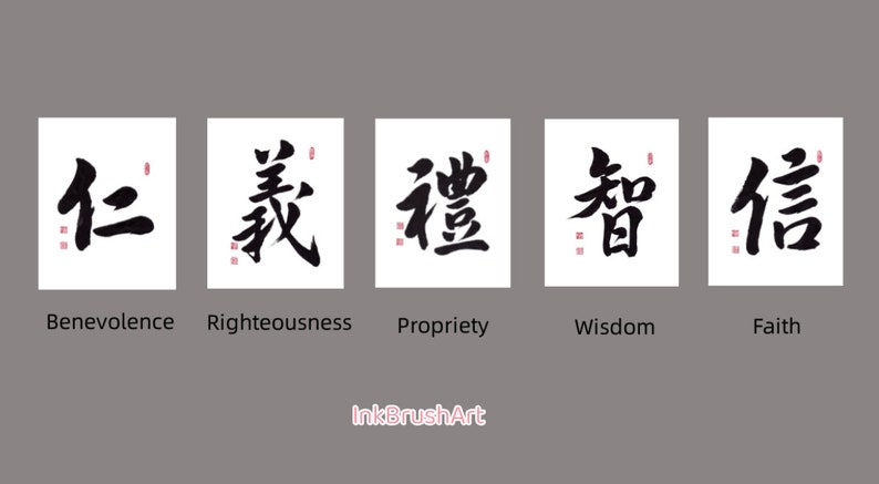 Five Virtues of Confucius – Chinese Calligraphy - Kanji - Printable ...