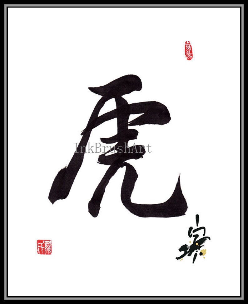 Tiger-zodiac Print-chinese Calligraphy-animal Zodiac Print-printable ...