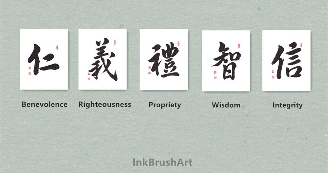 Five Virtues of Confucius Chinese Calligraphy Kanji | Etsy
