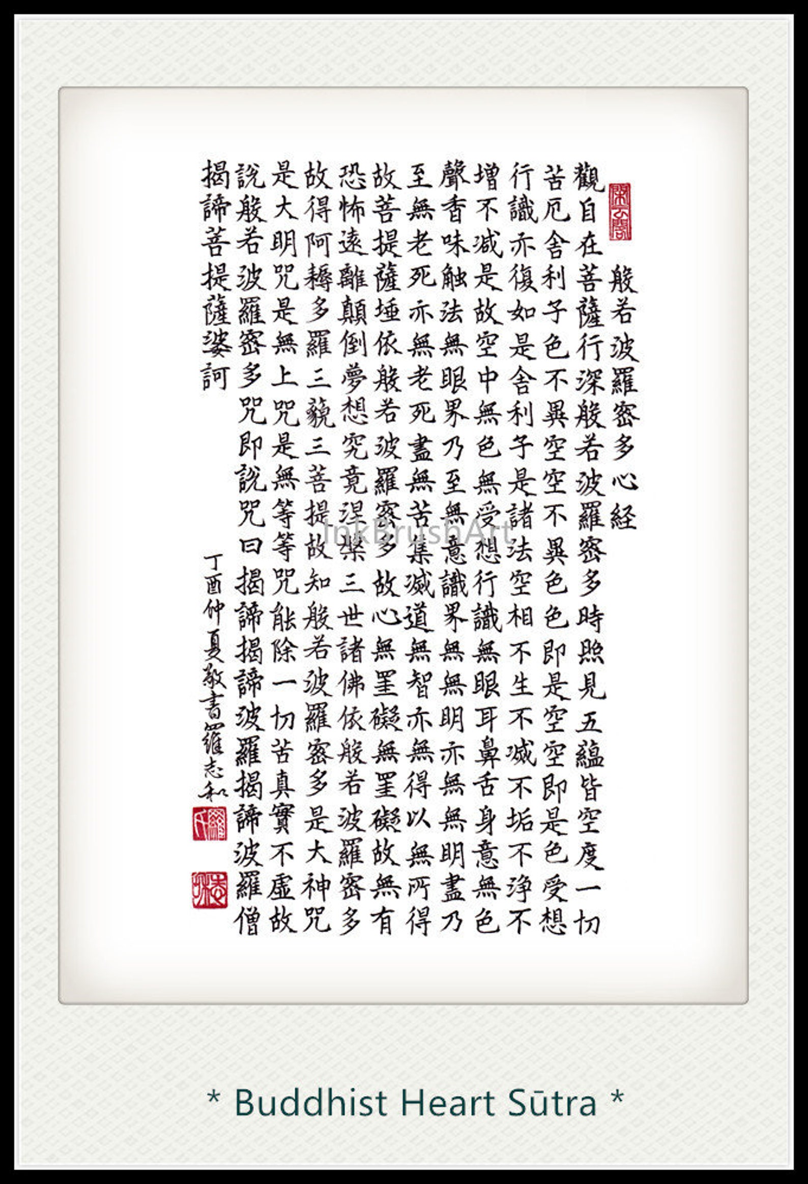 Heart Sutra-buddhist Scripture-printable Chinese Calligraphy-zen Art ...