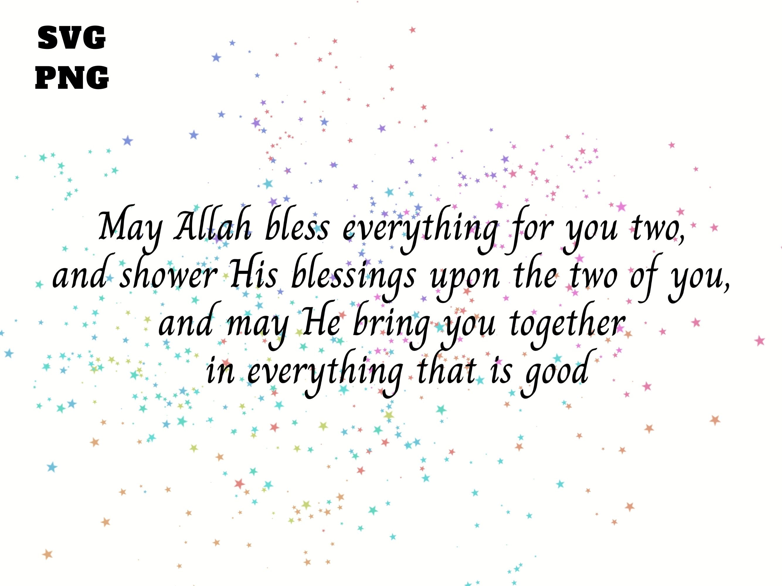 Barakallahu Lakuma SVG PNG File Dua for Couples Wedding Islamic Arabic ... Barakallahu Lakuma SVG PNG File Dua for Couples Wedding Islamic Arabic ...