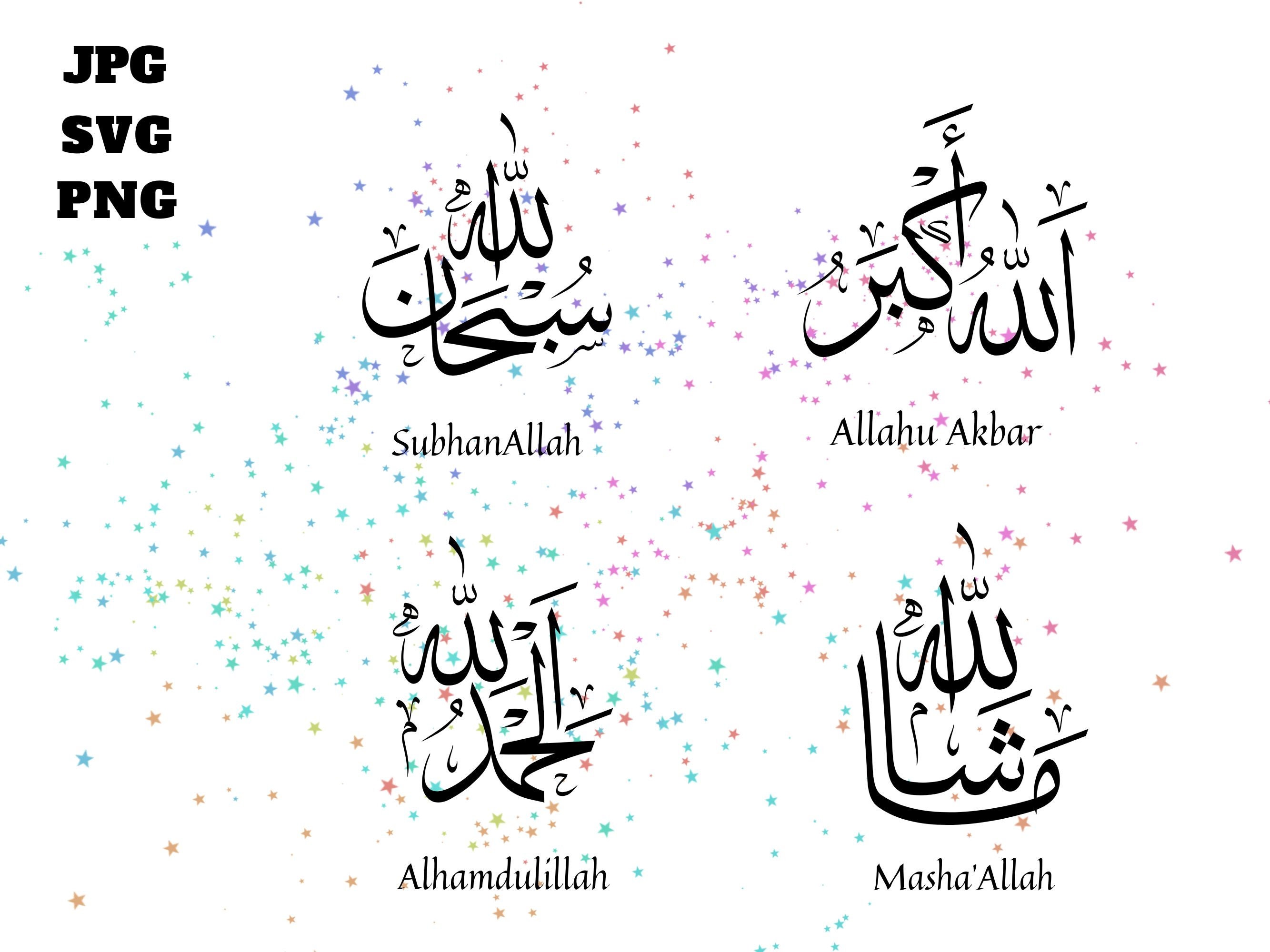 Zikir Subhanallah Alhamdulillah Allahu Akbar