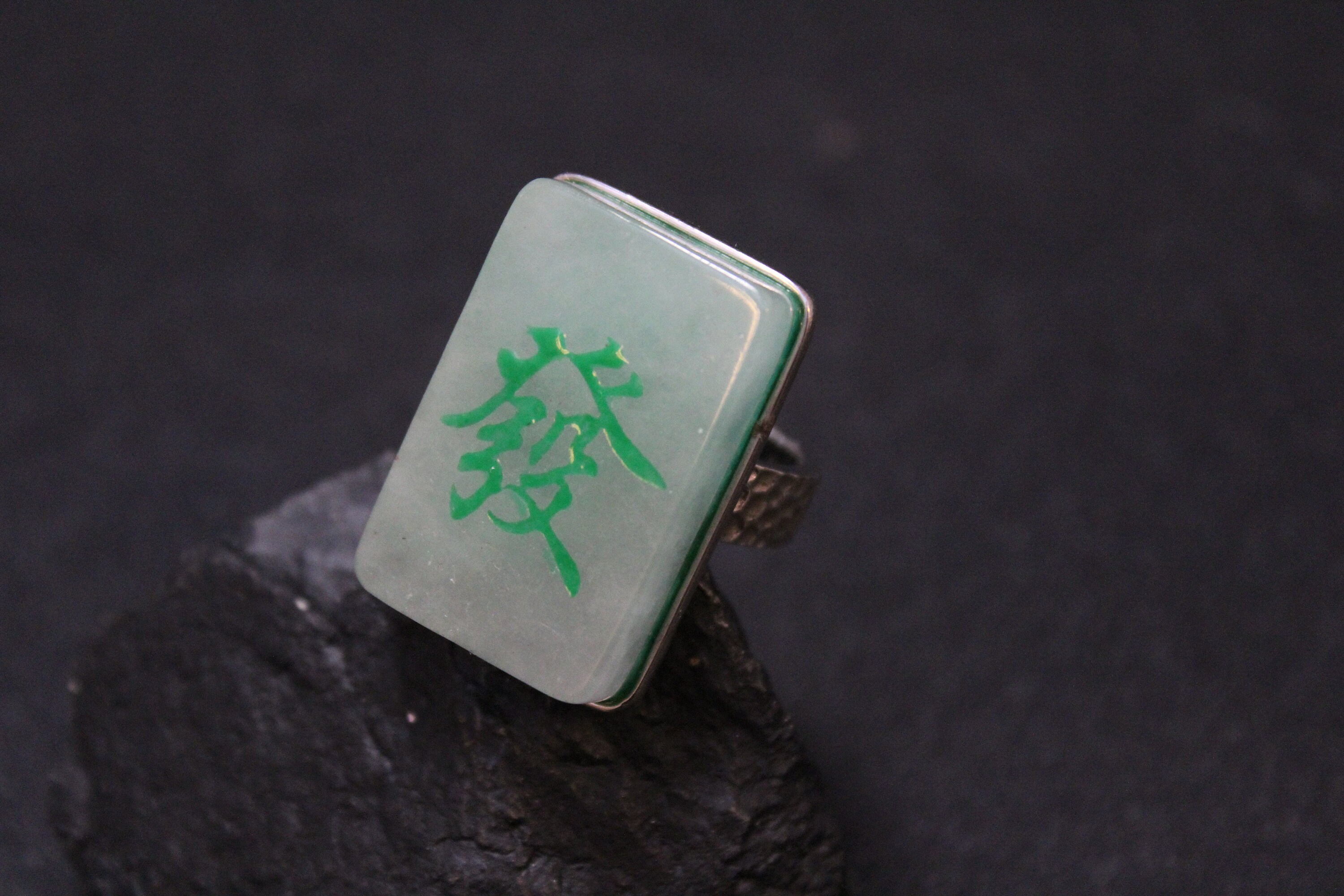 Sterling Silver and Jade Chinese Block Ring, Sterling Silver Jade Ring ...