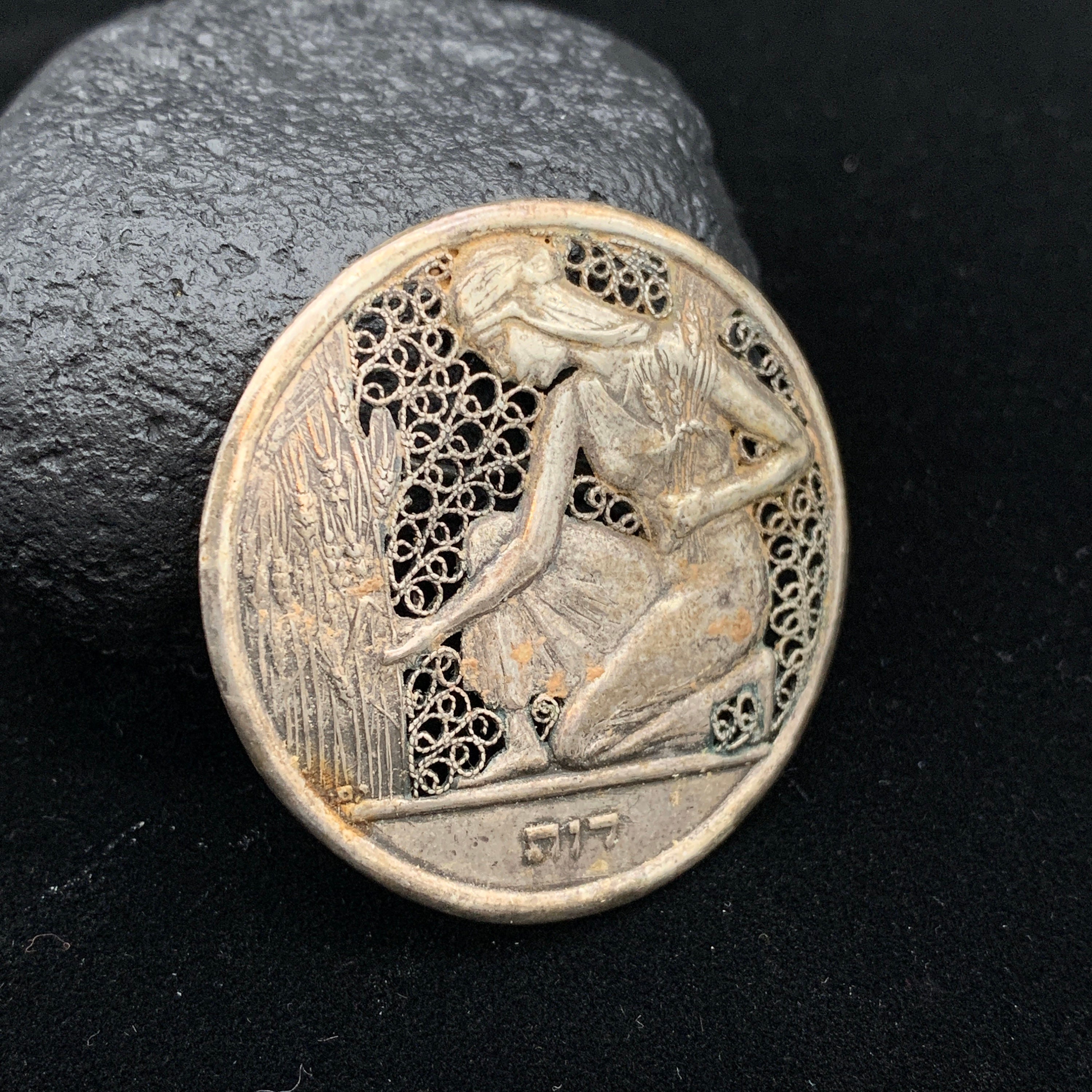 Palestinian Sterling Jewelry Pendant, Vintage 925 Silver Pin Made In ...