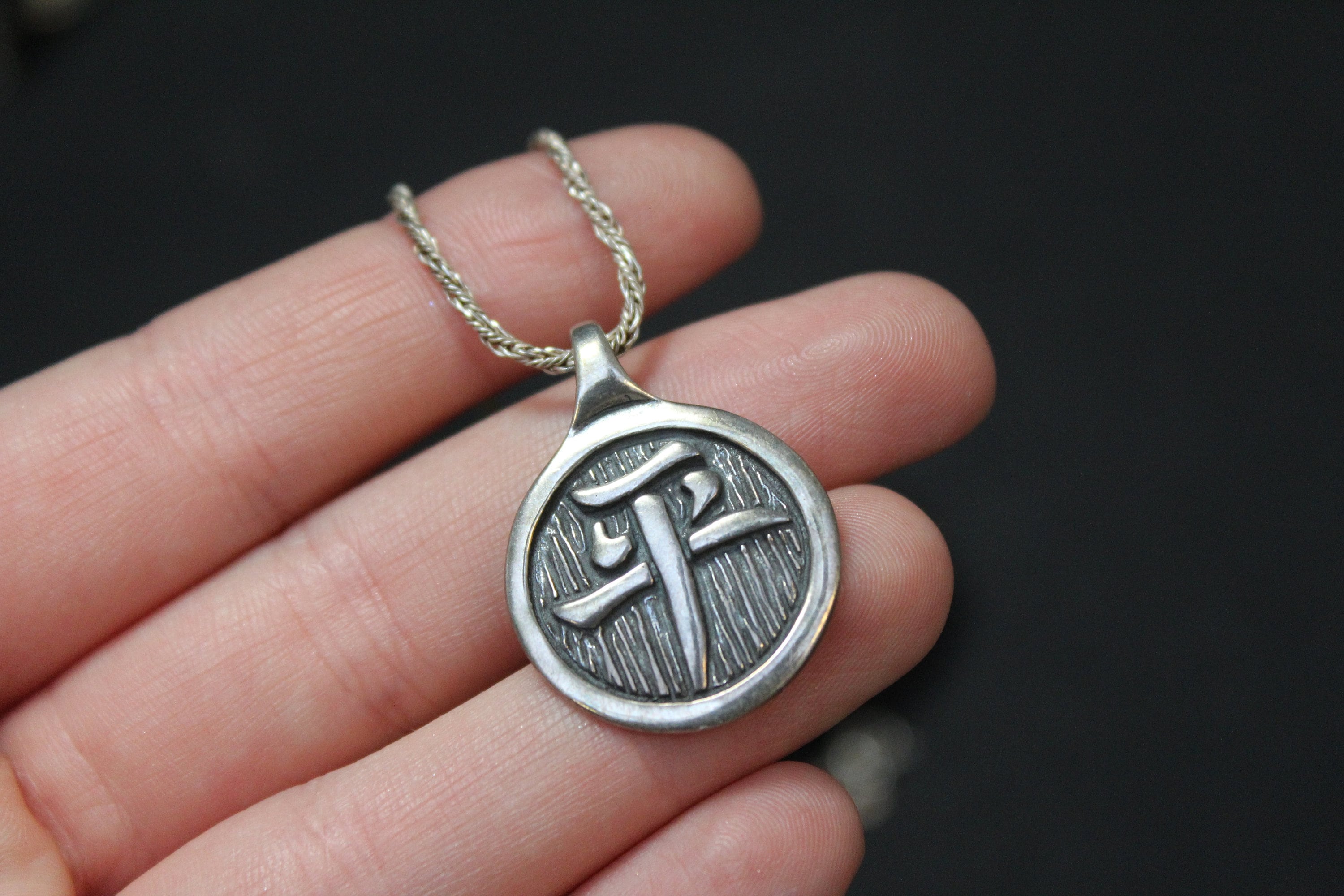 Sterling Silver Chinese Character Peace Necklace, Sterling Chinese ...