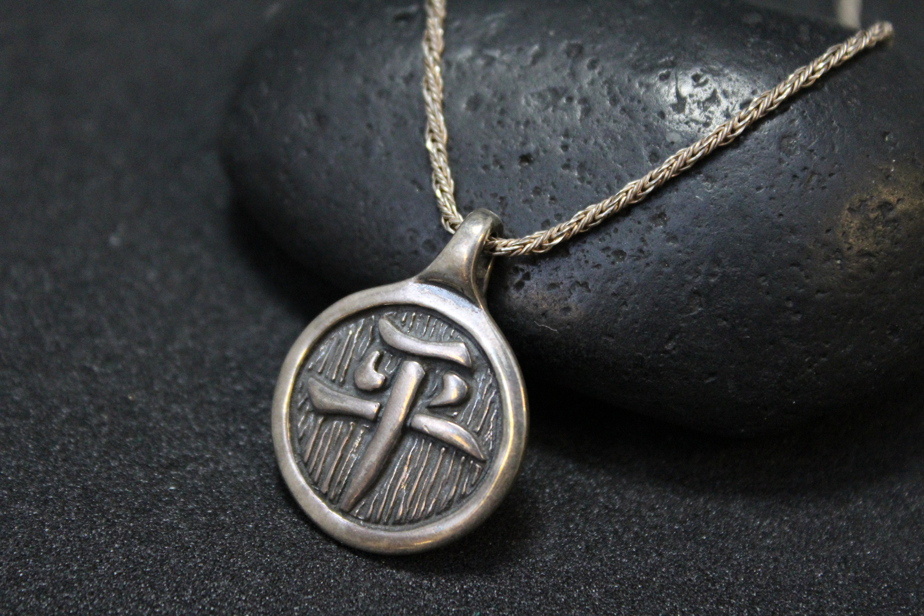 Sterling Silver Chinese Character Peace Necklace, Sterling Chinese ...