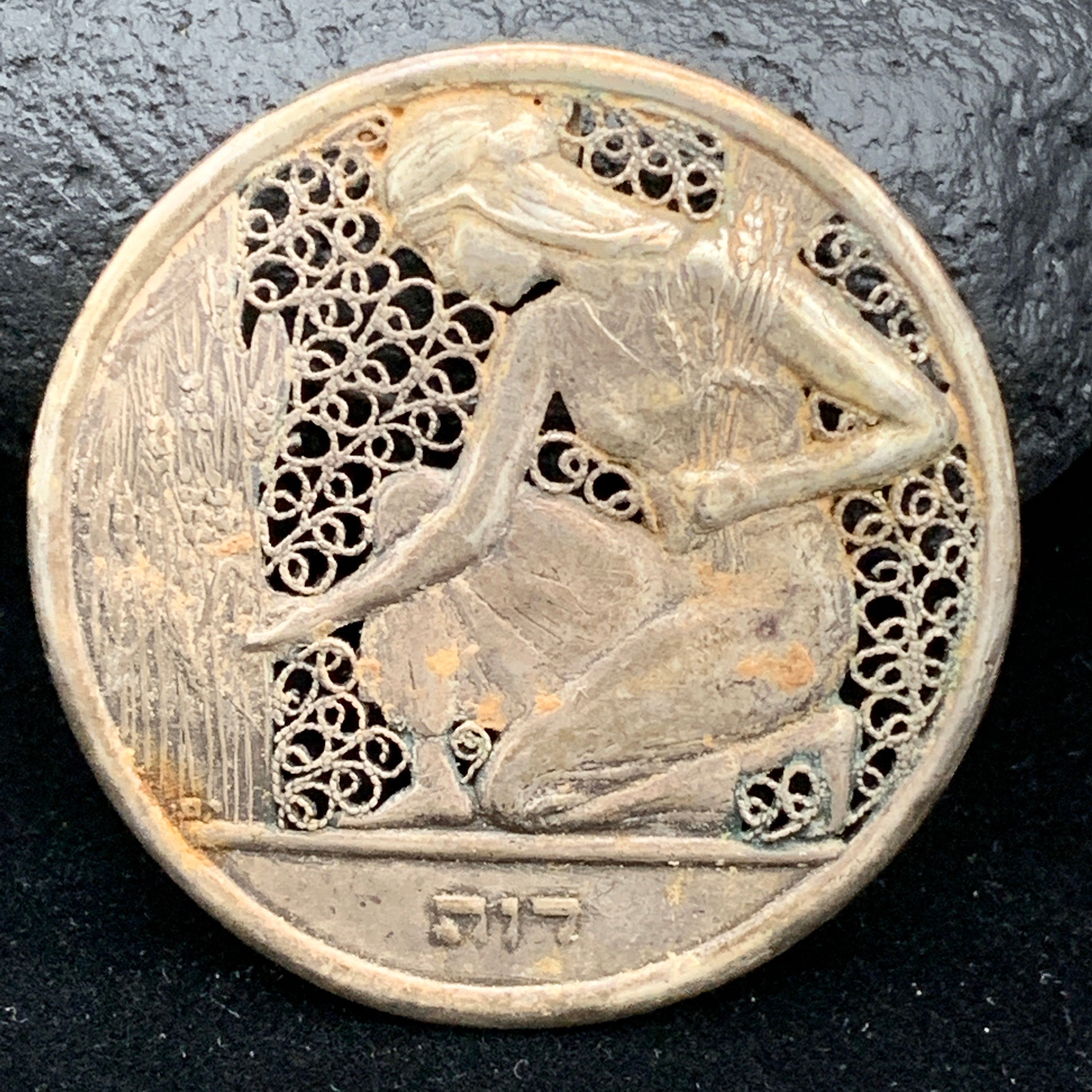 Palestinian Sterling Jewelry Pendant, Vintage 925 Silver Pin Made In ...