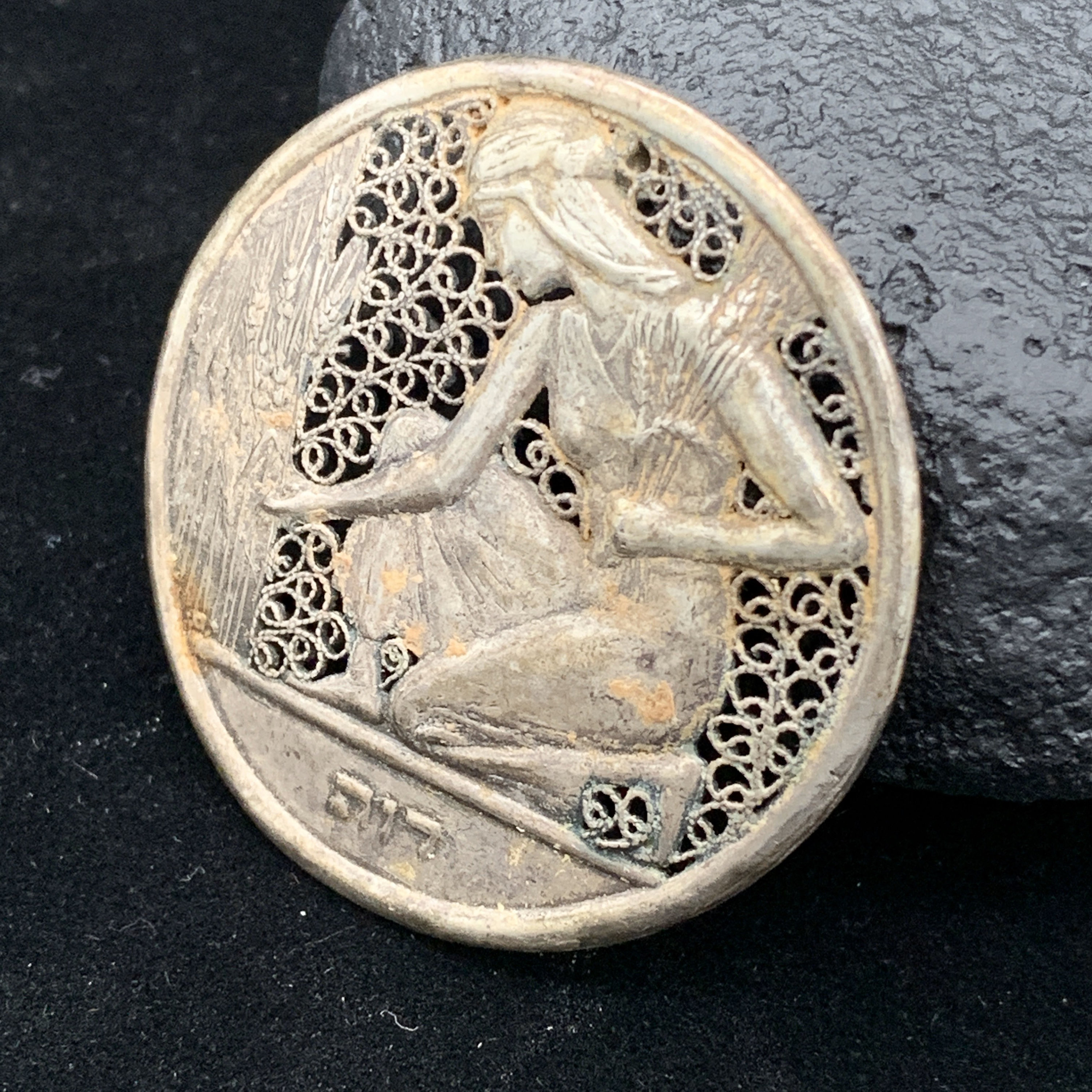 Palestinian Sterling Jewelry Pendant, Vintage 925 Silver Pin Made In ...