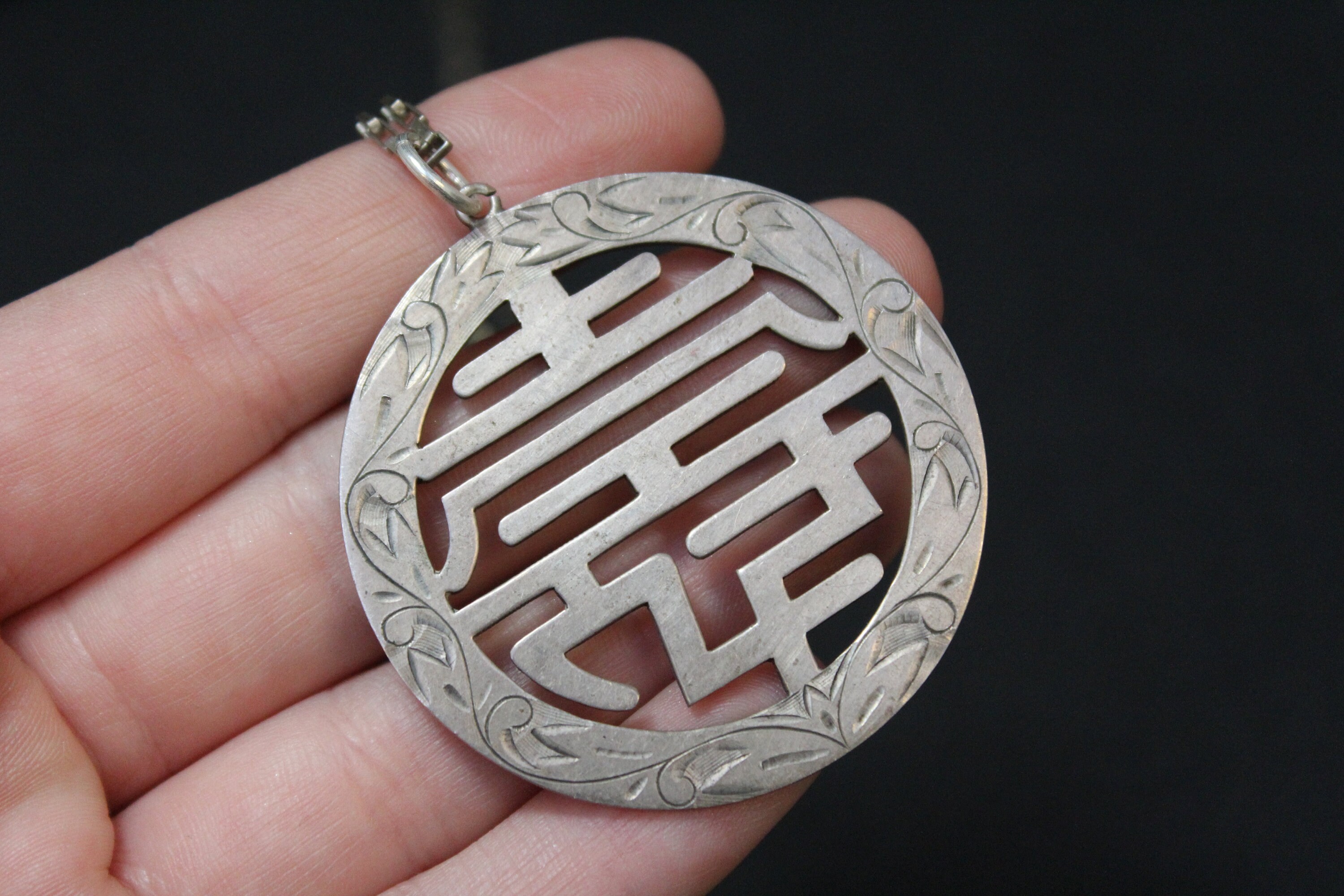 Sterling Silver Long Chinese Character Necklace, Sterling Chinese ...