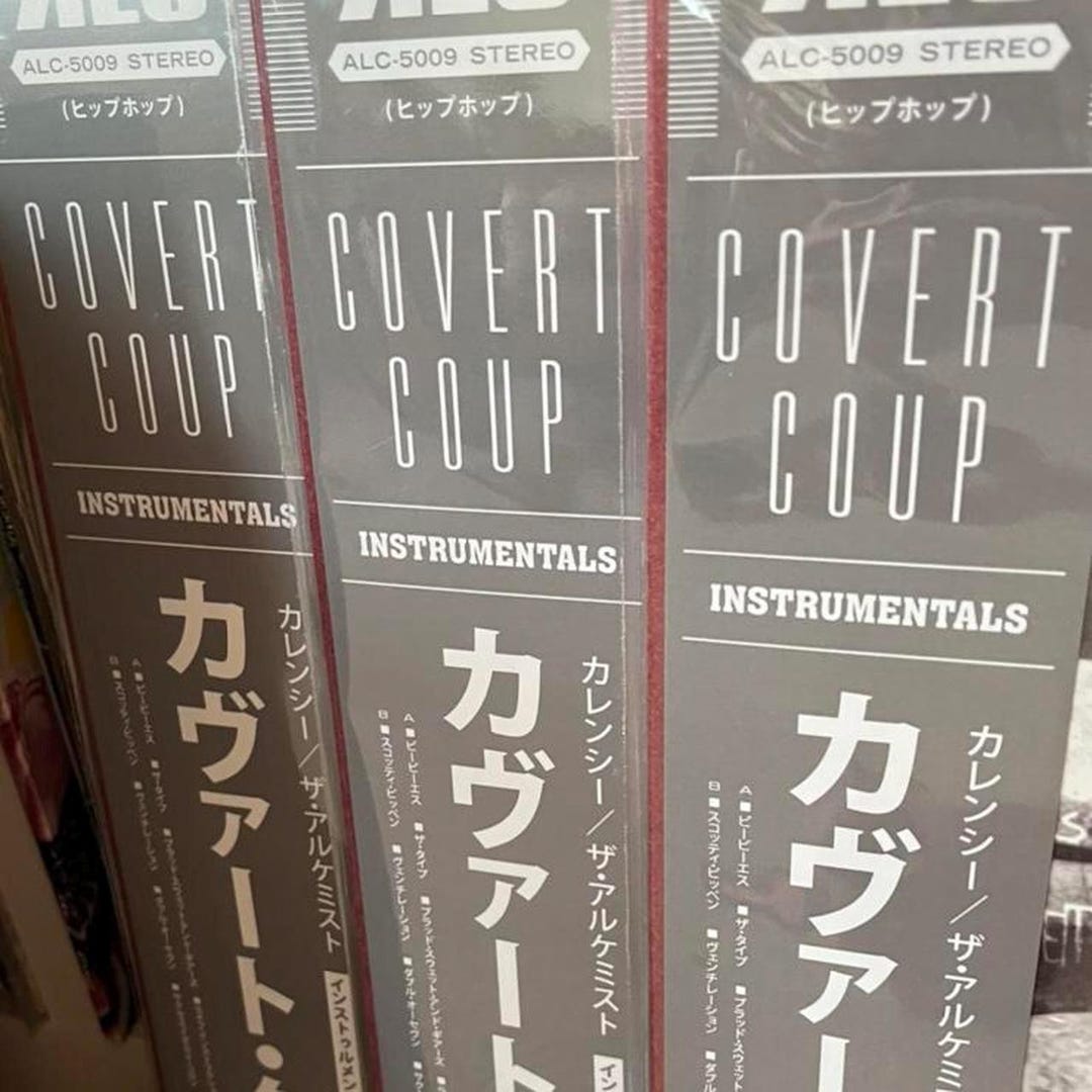 Currensy X Alchemist - Covert Coup Instrumentals 12" Vinyl Record - Etsy