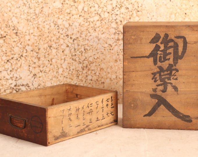 Vintage Japanese Kusuri Bako Medicine Box (24J-412-2) - Etsy
