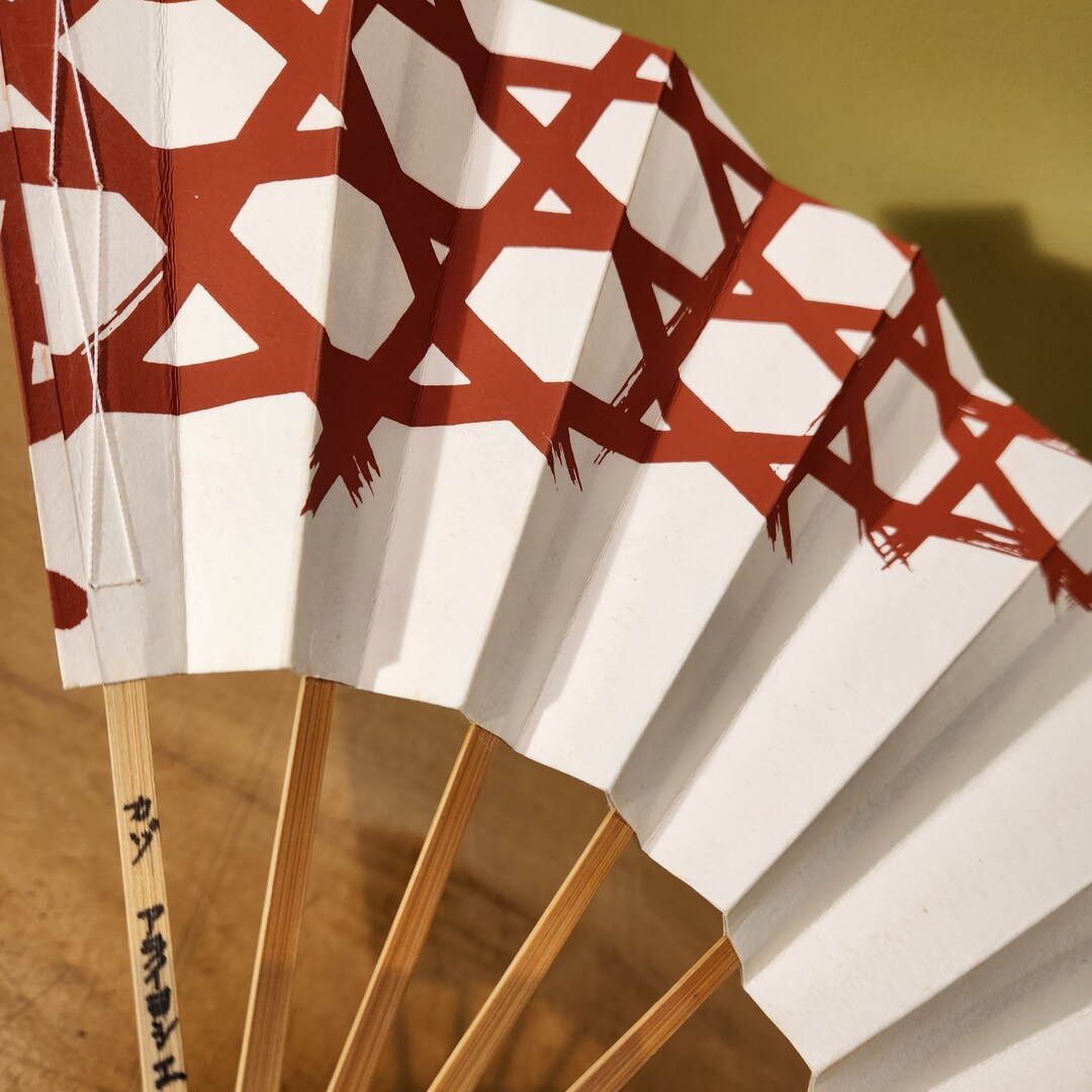 Japanese Ogi Sensu Folding Fan 22F11-7 - Etsy