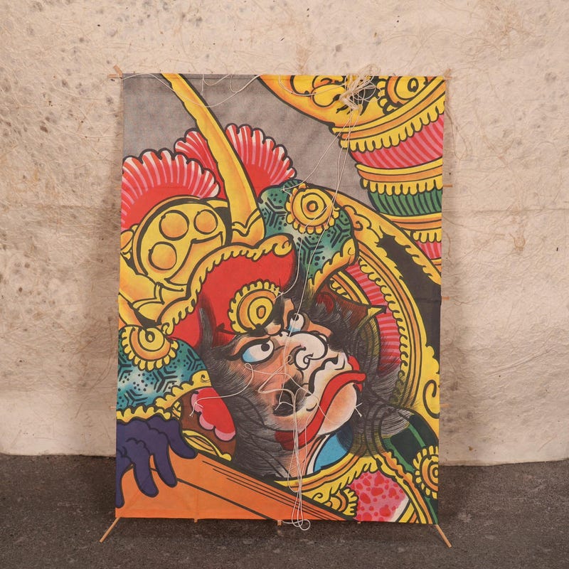 Japanese Kites - Etsy