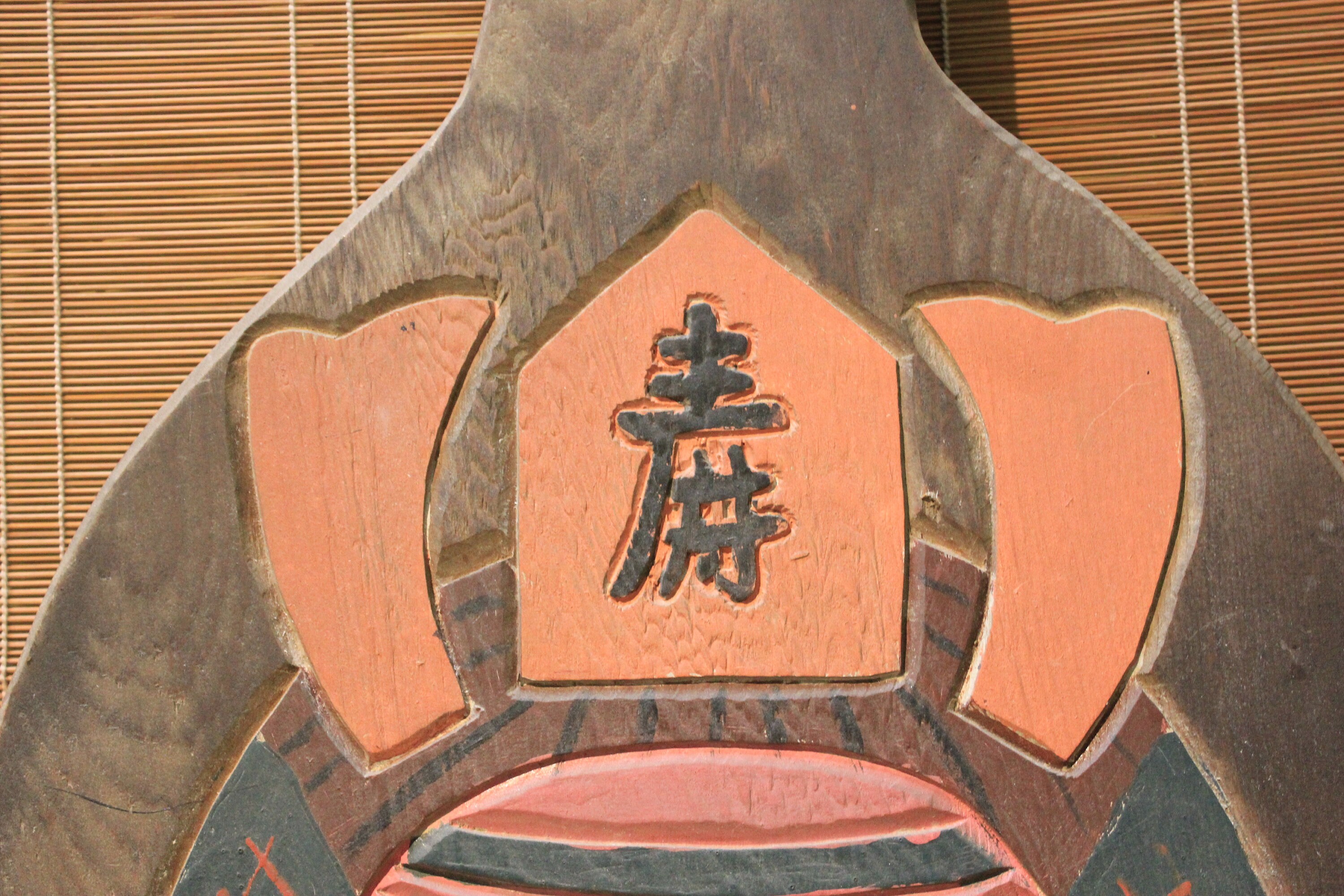 Japanese Shop Sign SAMURAI TOY SHOP | Etsy