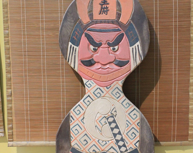 1991 Kanban the Art of the Japanese Shop Sign Vintage Unusual Paperback ...