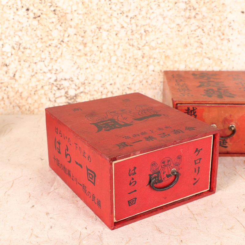 Japanese Antique Tool Box - Etsy