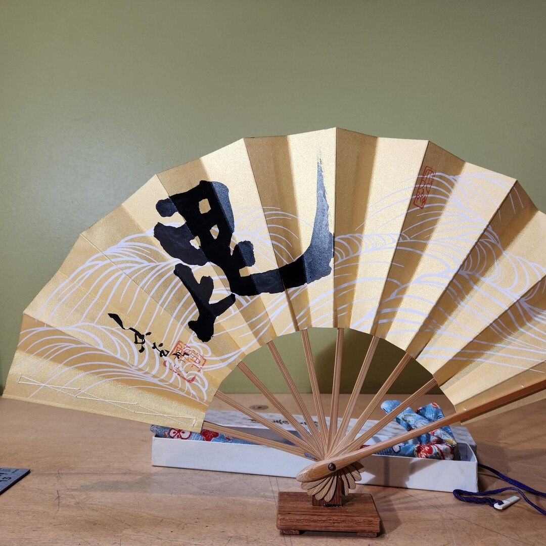 Japanese Ogi Sensu Folding Fan (22F11-2) - Etsy