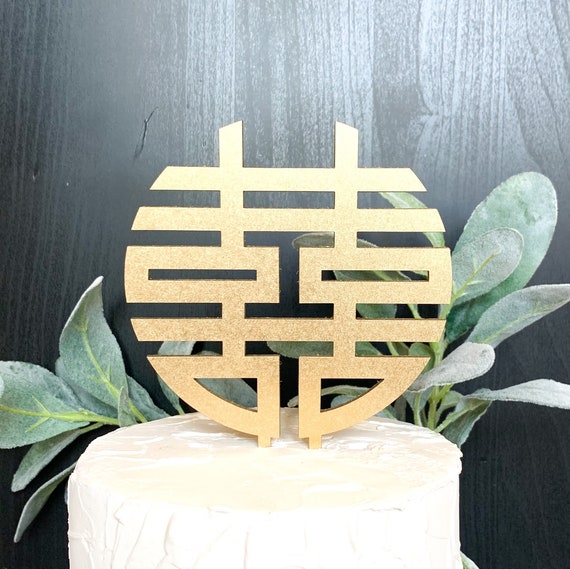 Double Happiness Joy Wood Cake - Etsy