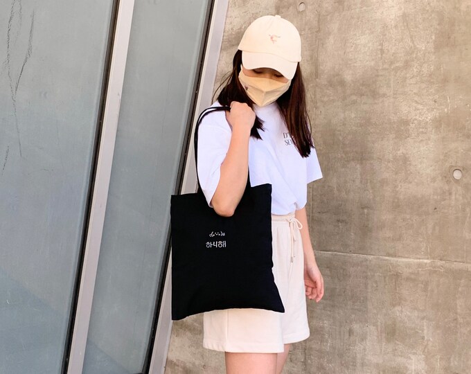SVT Member Emoji Tote Bag (maknae Line) || K-pop Embroidery Inspired by ...