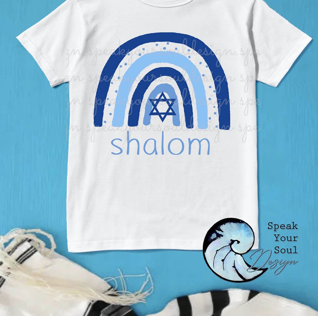 Israel Rainbow Shalom Screen Print Design, I Stand With Israel ...