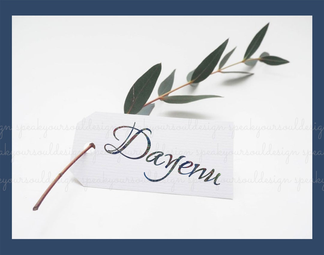 Dayenu Passover Word Art Design in 2 Colors, Passover, Seder, Jewish ...