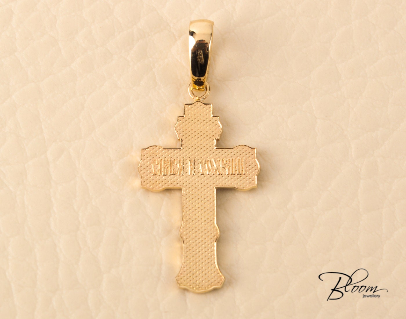 Orthodox Cross Pendant 14K Solid Gold Cross Save and Protect | Etsy