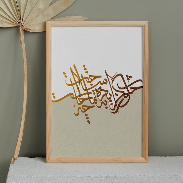 Persian Calligraphy - Etsy