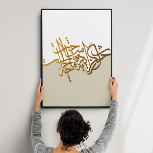Persian Calligraphy, Hafez Poetry, Downloadable Calligraphy Wall Art ...
