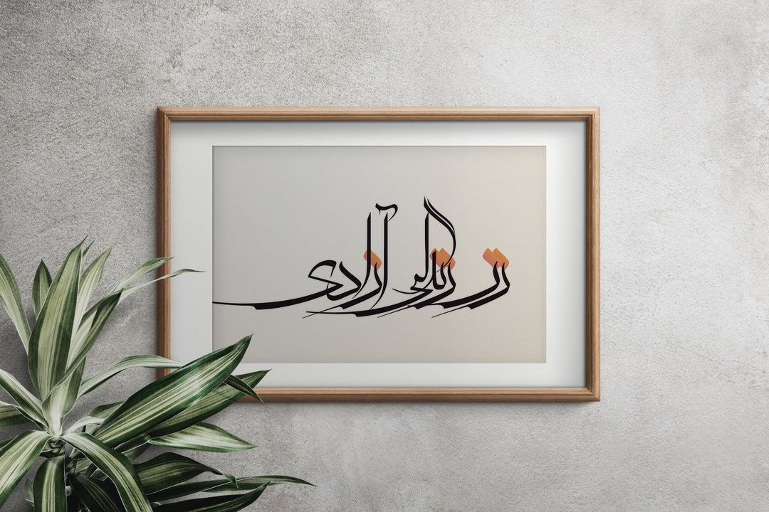 Woman, Life, Freedom Poster, Persian Calligraphy Wall Art | Minimalist ...