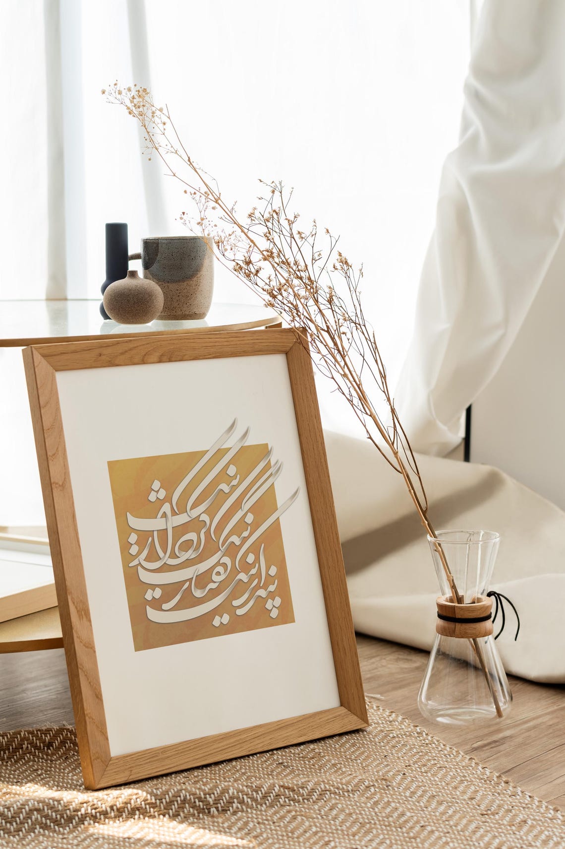 Persian Calligraphy Art – "good Thoughts, Good Words, Good Deeds ...