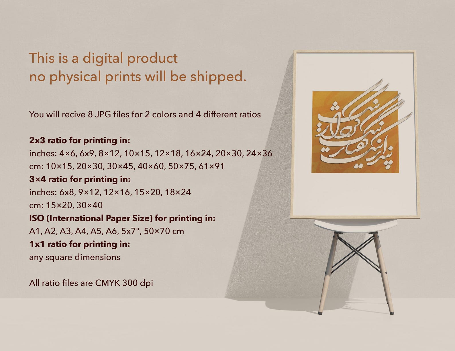 Persian Calligraphy Art – "good Thoughts, Good Words, Good Deeds ...