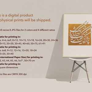 Persian Calligraphy Art – "good Thoughts, Good Words, Good Deeds ...