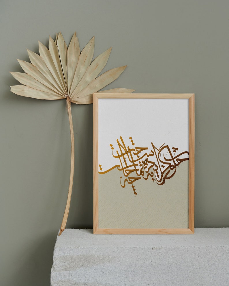 Persian Calligraphy, Hafez Poetry, Downloadable Calligraphy Wall Art ...