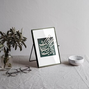Persian Calligraphy Art – "good Thoughts, Good Words, Good Deeds ...
