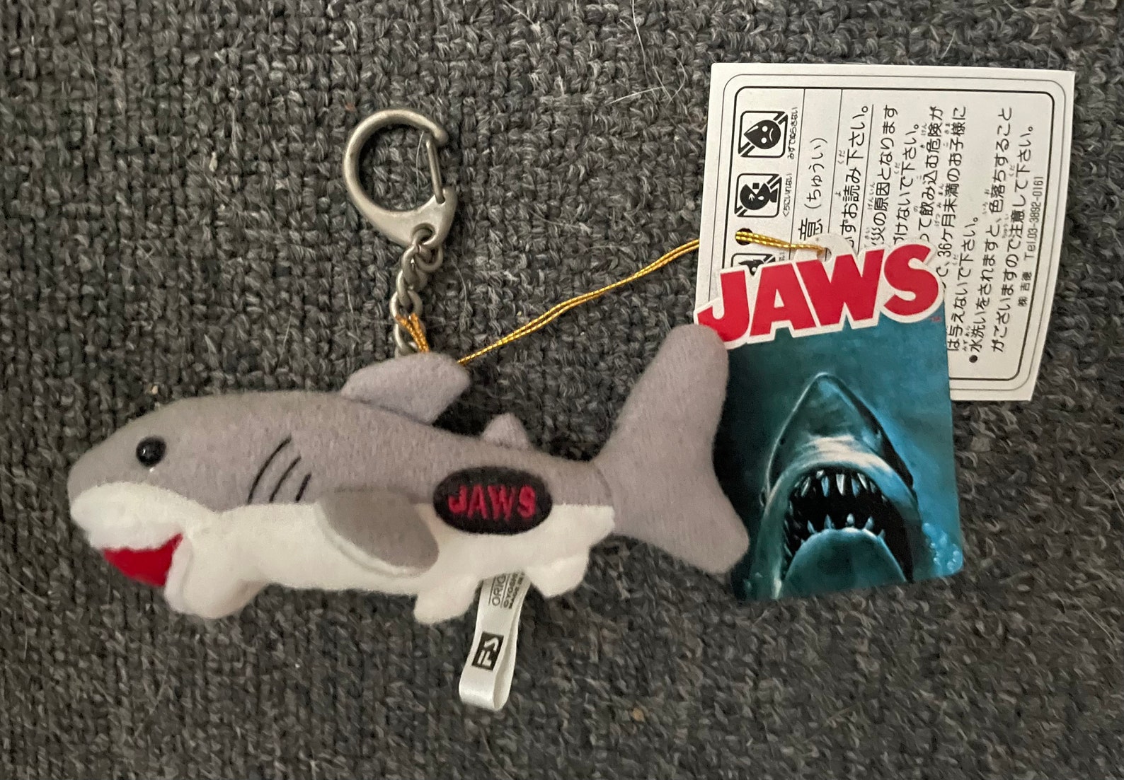 JAWS Universal Studios Japan Small Shark Plush Keychain Great White ...