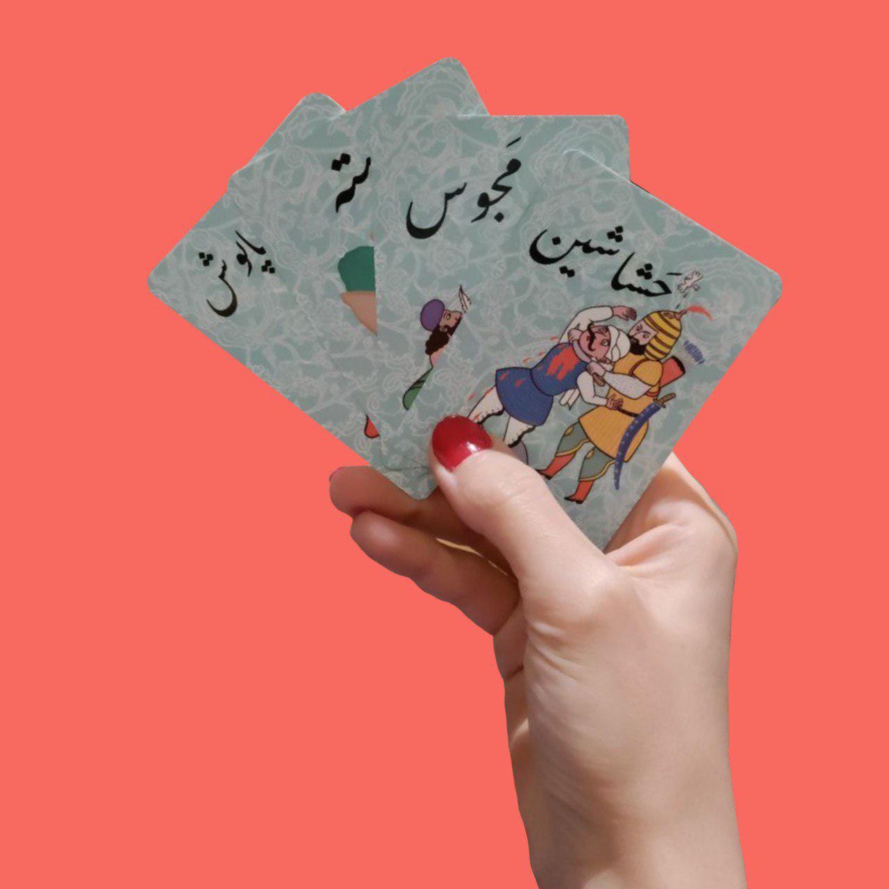 Collectible Persian Cards | Fun Farsi Learning Cards: Playful Set of 32 ...