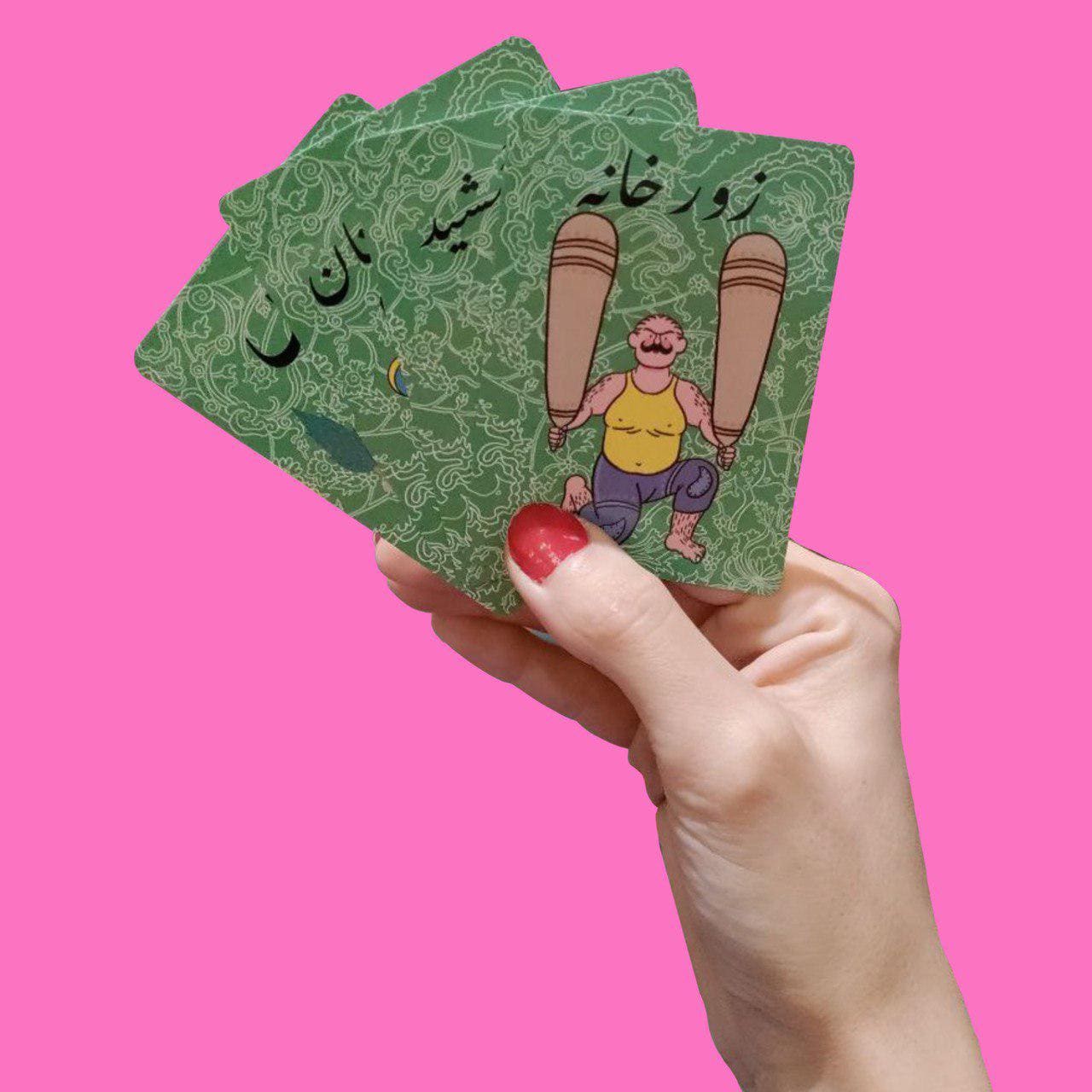 Collectible Persian Cards | Fun Farsi Learning Cards: Playful Set of 32 ...