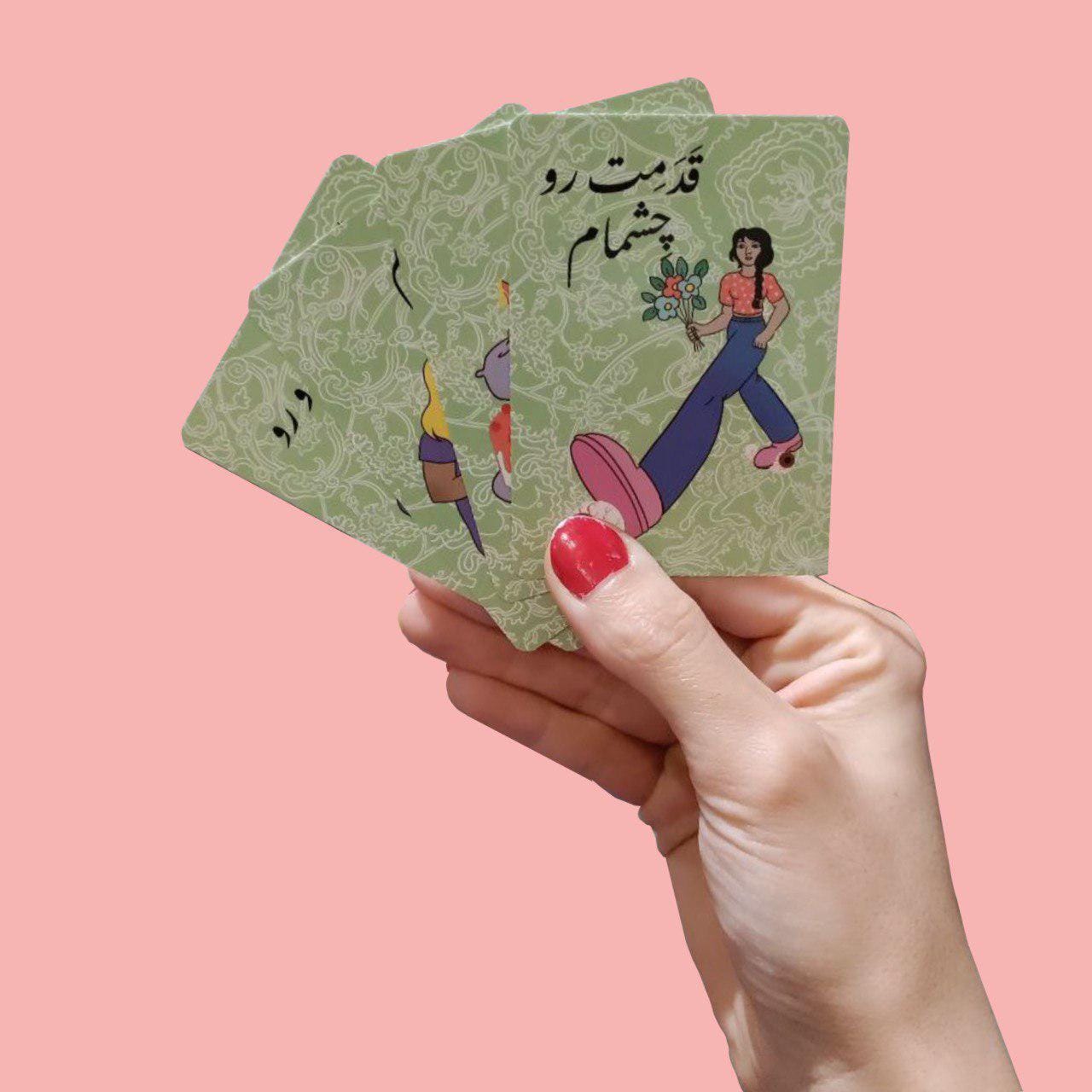 Collectible Persian Cards | Fun Farsi Learning Cards: Playful Set of 32 ...