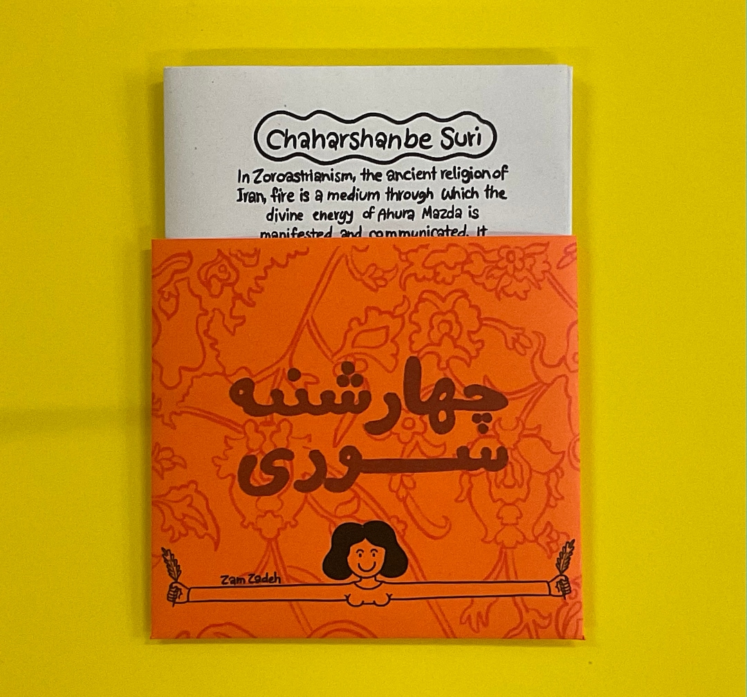 Persian New Year Chaharshanbe Suri Zine | Handcrafted Comic Booklet - Etsy