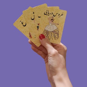 Collectible Persian Cards | Fun Farsi Learning Cards: Playful Set of 32 ...
