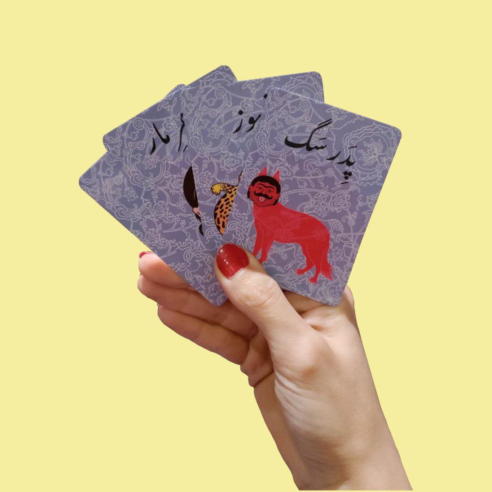 Collectible Persian Cards | Fun Farsi Learning Cards: Playful Set of 32 ...