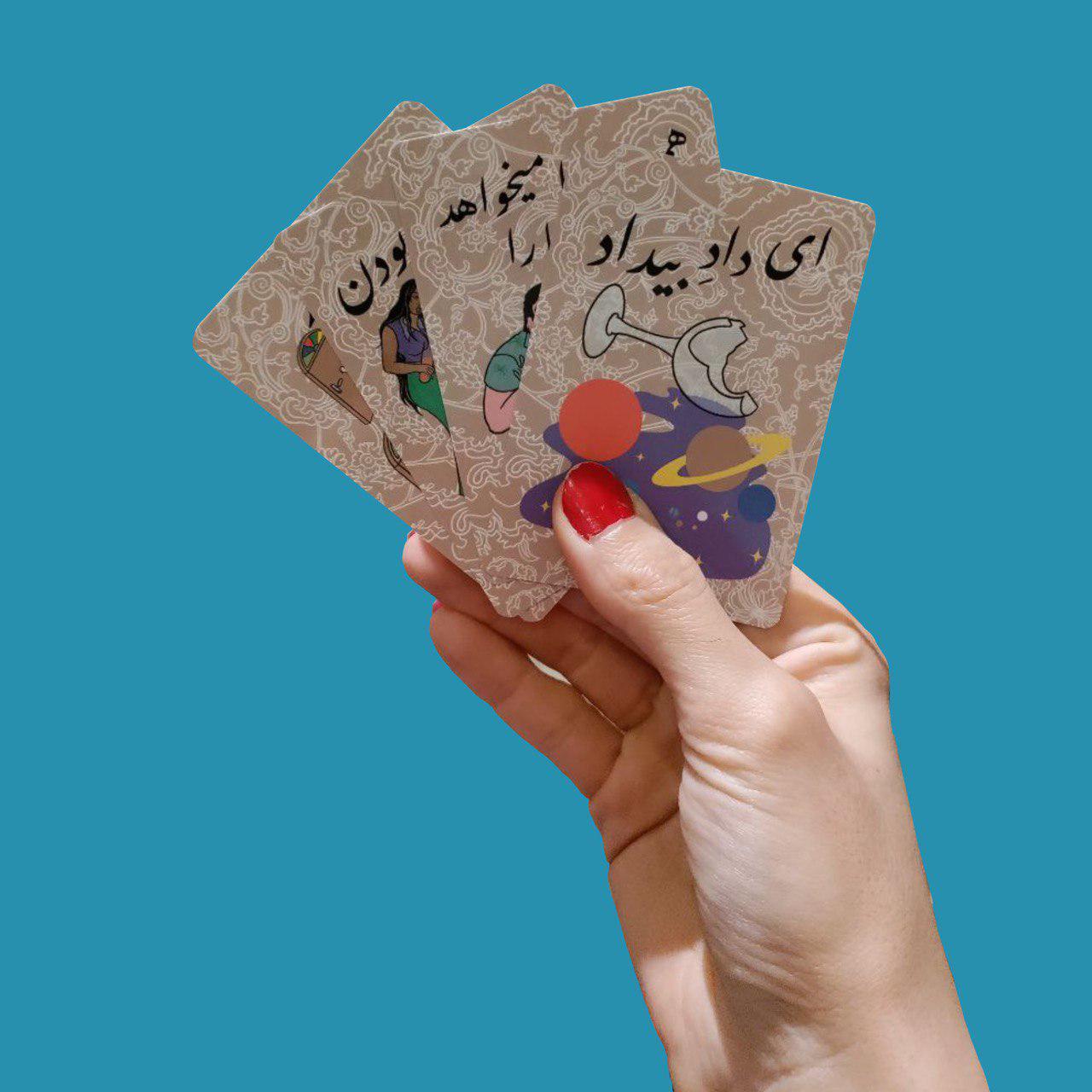 Collectible Persian Cards | Fun Farsi Learning Cards: Playful Set of 32 ...