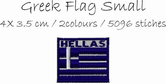 Small Greek Flag - Etsy
